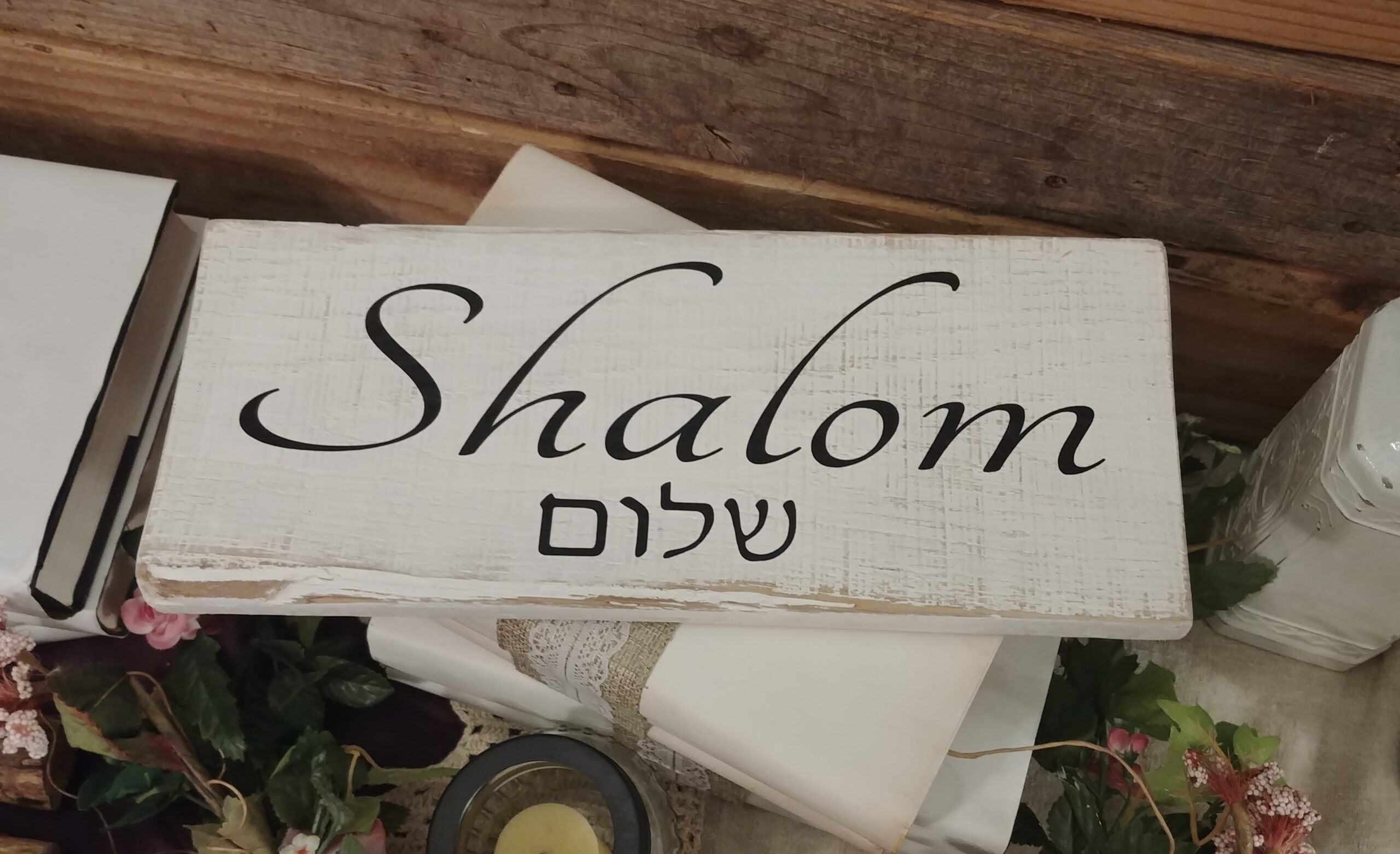 Shalom English-Hebrew Reclaimed Wood Sign Hebrew/English - A House Upon ...